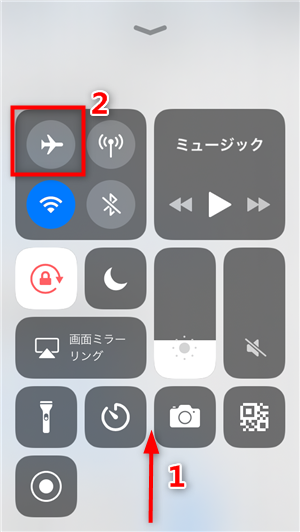 iPhoneでアプリのアップデート情報が表示されない時の対策 iPhoneでアプリのアップデート情報が表示されない時の対策