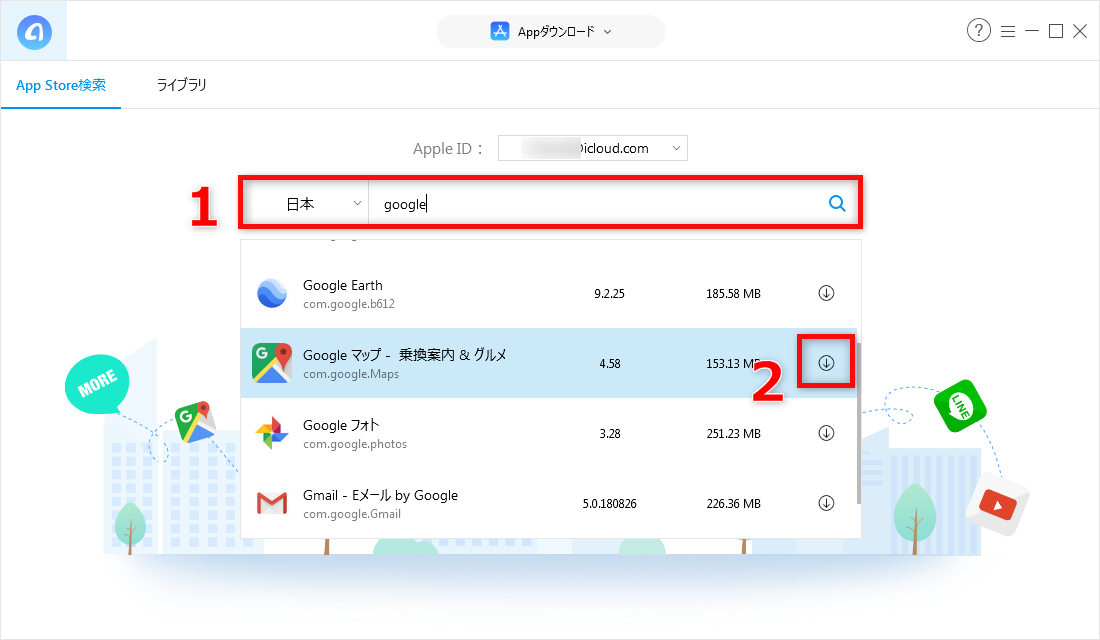 iPhoneでアプリのアップデート情報が表示されない時の対策 iPhoneでアプリのアップデート情報が表示されない時の対策