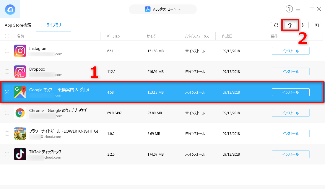 iPhoneでアプリのアップデート情報が表示されない時の対策 iPhoneでアプリのアップデート情報が表示されない時の対策